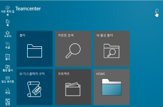 Teamcenter AWC Tile Import 오류 · 레드빈소프트 블로그